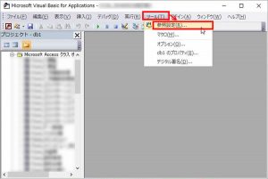 Accessで「式に未定義関数××があります」と表示される : kuuur.net