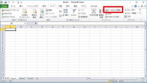 Excelでセルに入力できる文字数制限を設定する : kuuur.net