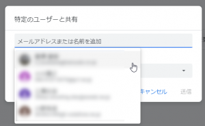 Googleカレンダーに別のアカウントのカレンダーを複数同期する : kuuur.net